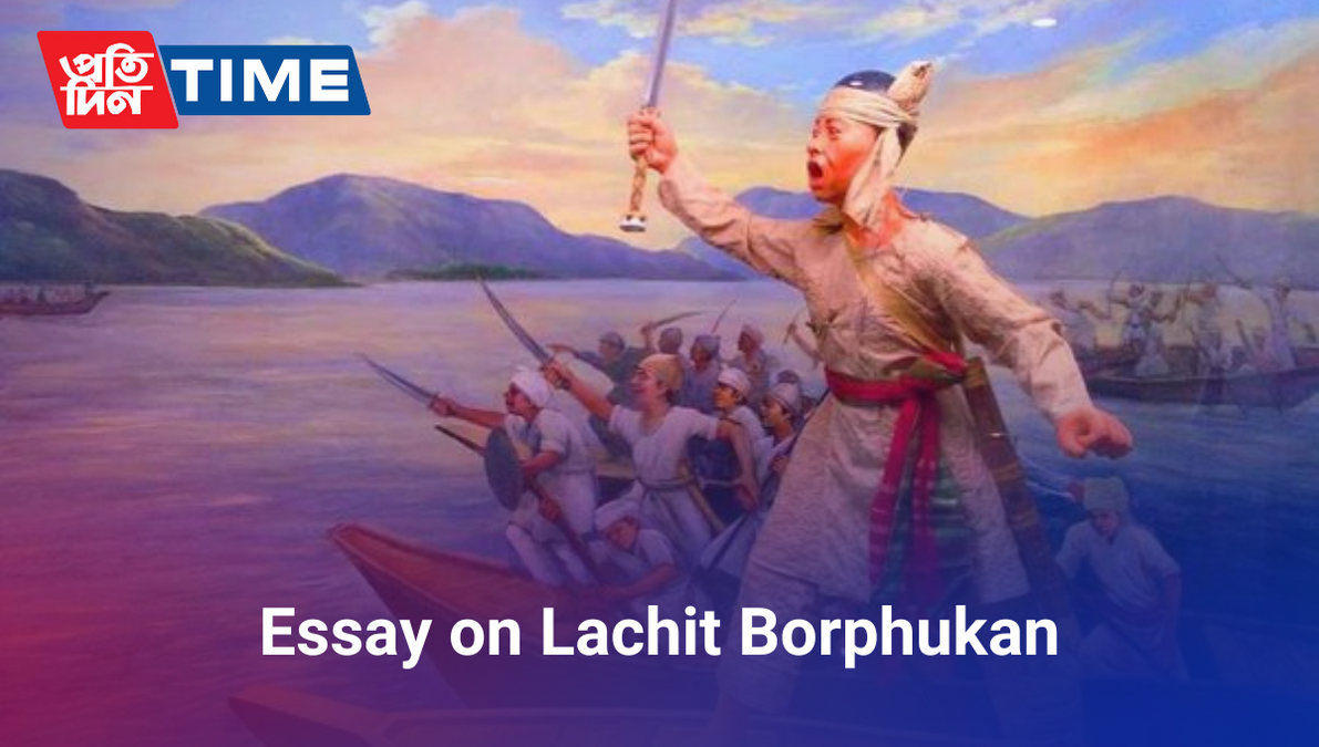Lachit Borphukan Essay: The Biography & Story In English