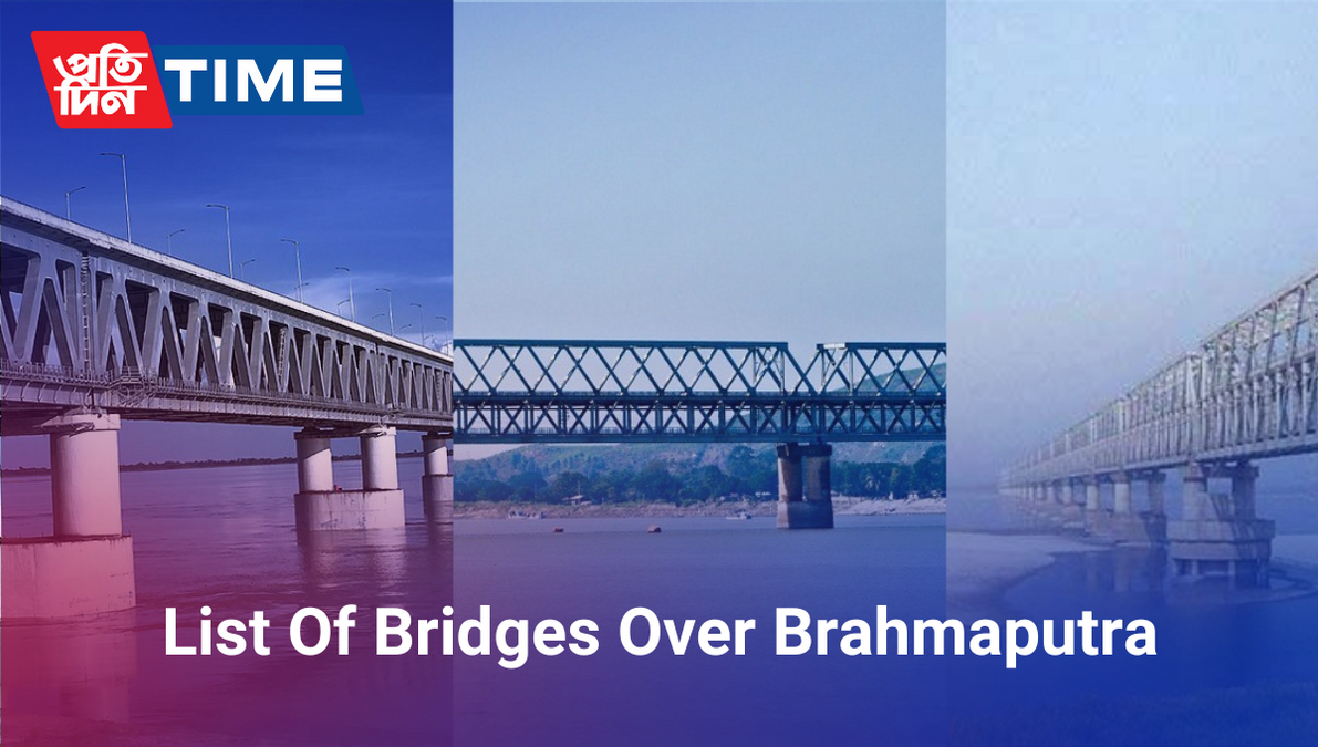 The List Of Bridges Over Brahmaputra
