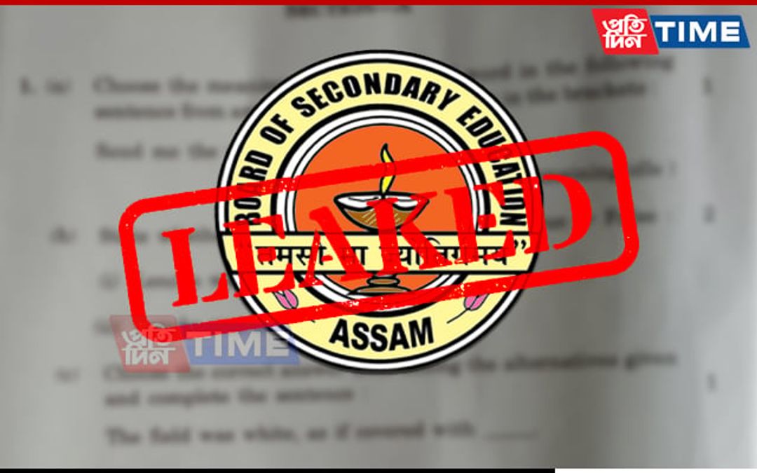 HSLC 2023 Paper Leak: CID Summons SEBA Examination Controller