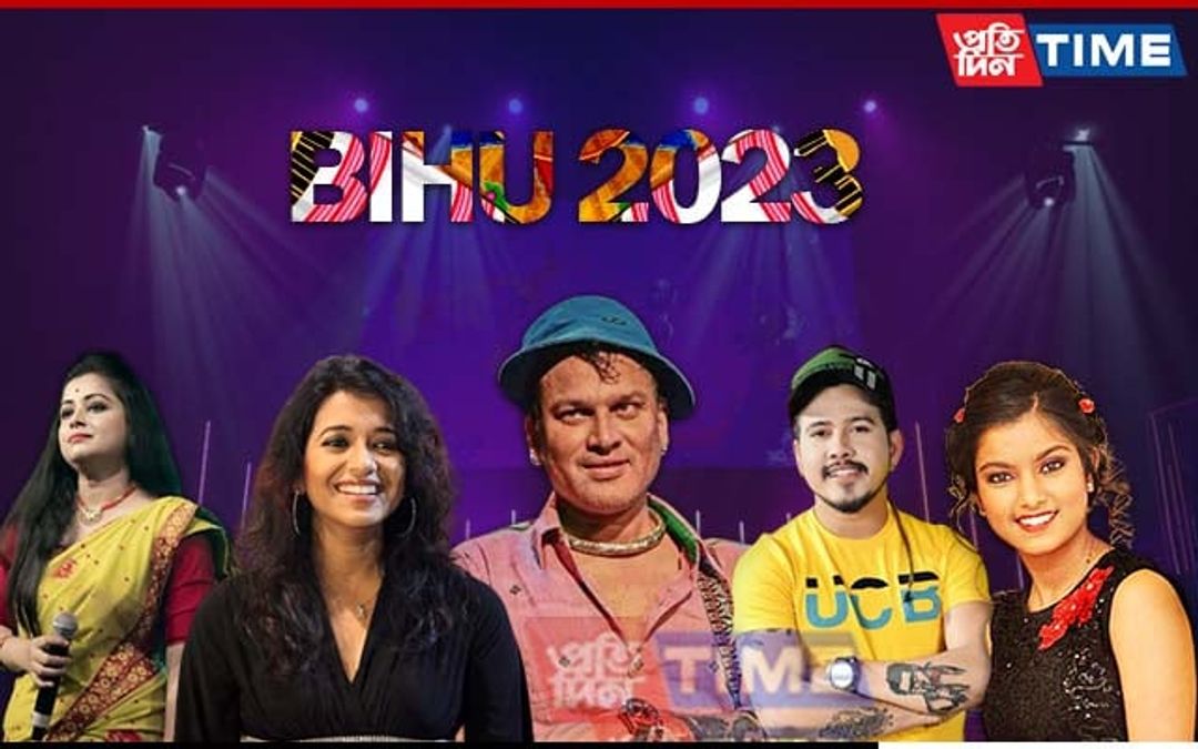Bihu 2023: Top Artists Of Assam And Where They Will Be Performing | Zubeen Garg, Nahid, Vreegu ...