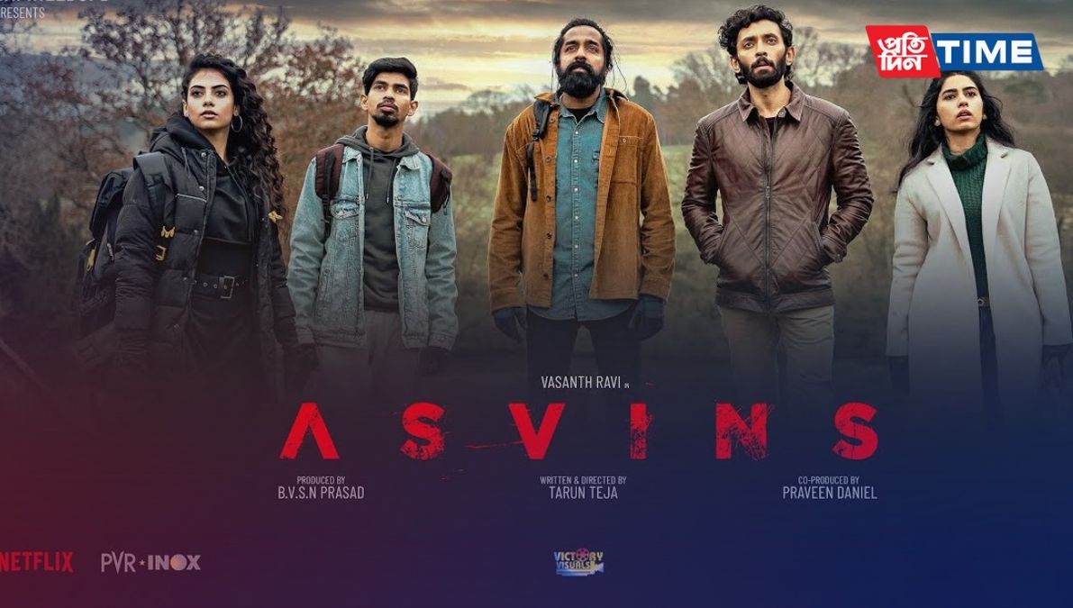 Asvins Movie: OTT Platform, Release Date, and More!