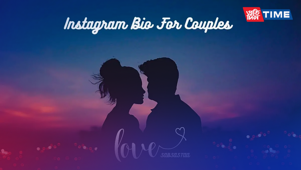 200+ Best Love Bio for Instagram in 2024