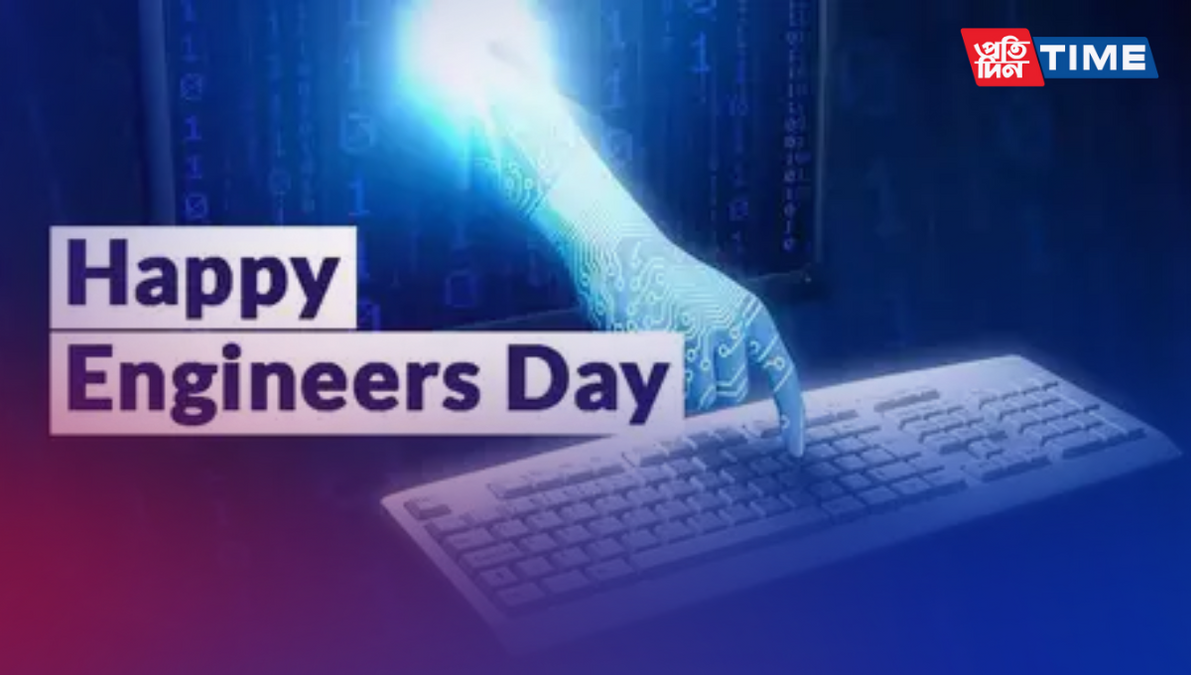 Engineers Day 2023: Celebrating Innovation, Legacy, and Sustainable Development