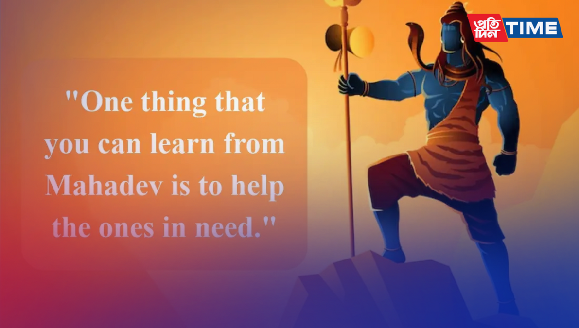 250+ Best Mahadev Captions for Instagram: Dedicated to Lord Shiva ...