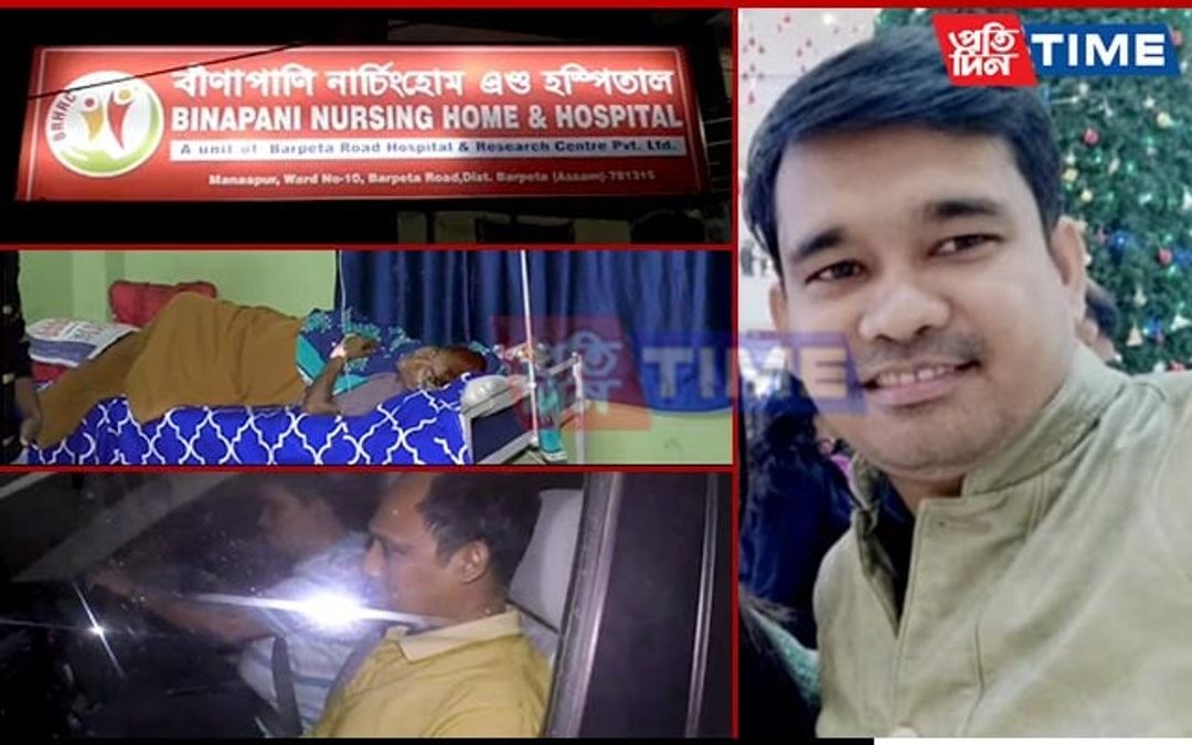 Careless Doctor Leaves Patient Halfway Through Gallstone Surgery in Barpeta