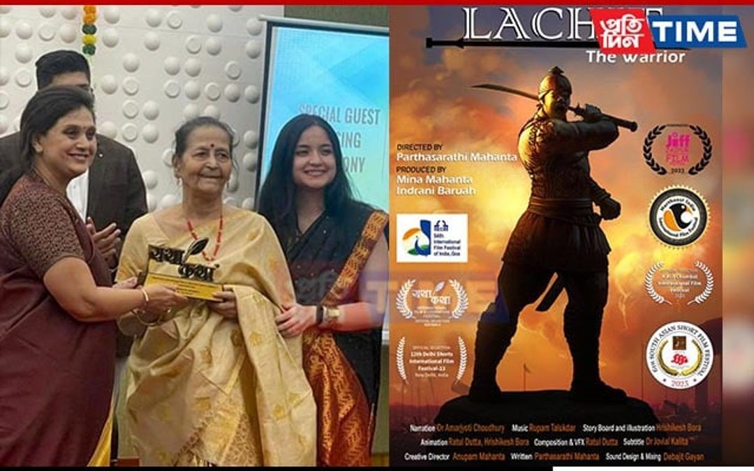 ‘Lachit, The Warrior’ Bags Best Animation Film Award at YathaKatha ...