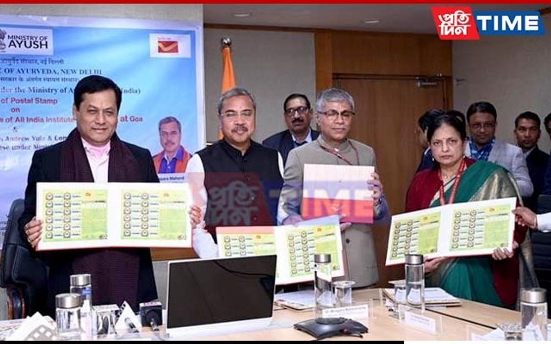 Union Minister Releases Commemorative Stamp at AIIA Goa's First ...