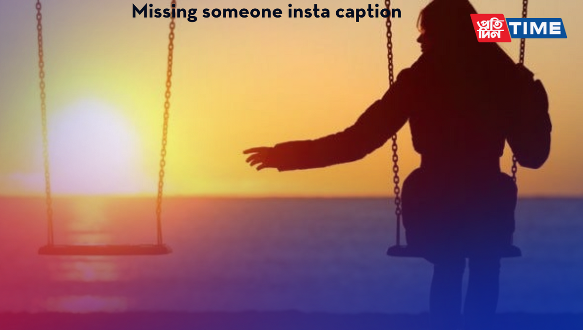 100+ Missing Someone Captions For Instagram