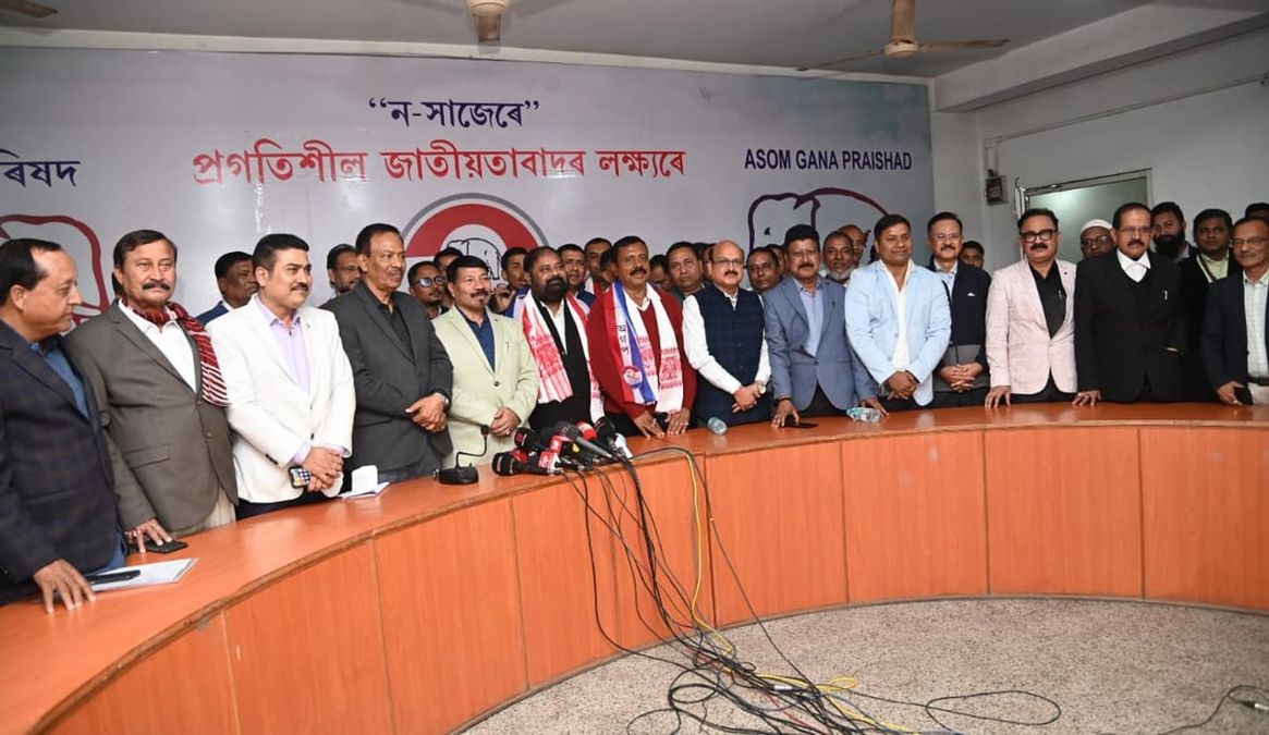 Over 200 Leaders from Different Political Parties of Assam Join AGP