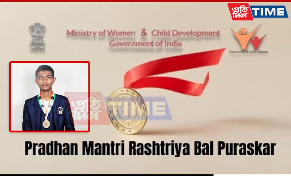 Guwahati Boy Among 19 Selected for Pradhan Mantri Rashtriya Bal ...