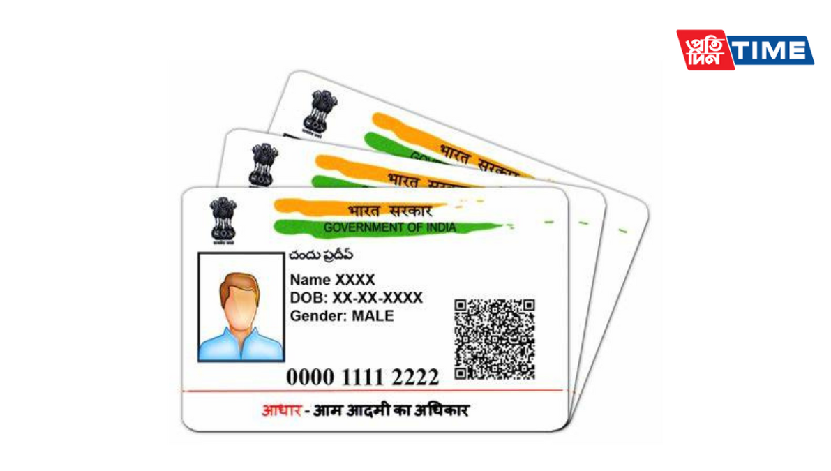 Comprehensive Guide to Downloading and Printing Your Aadhaar Card Comprehensive Guide to Downloading and Printing Your Aadhaar Card