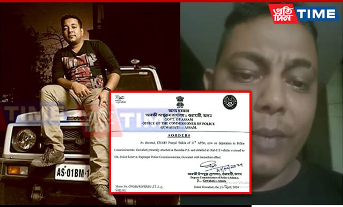 Policeman Reserve Closed After Reporting Death Threat from Guwahati Pub ...