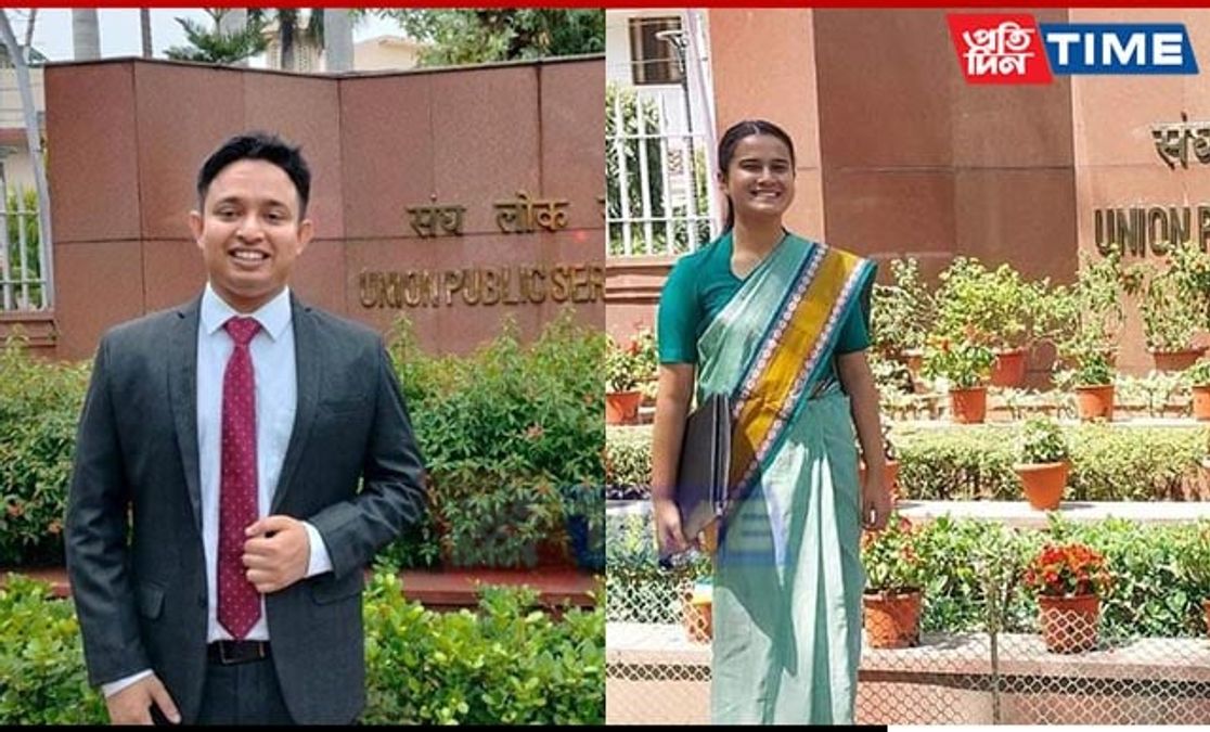 UPSC CSE Exam Results 2023 Declared, 7 From Assam Secures Ranks