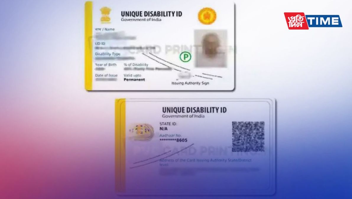 How to apply for a UDID Card