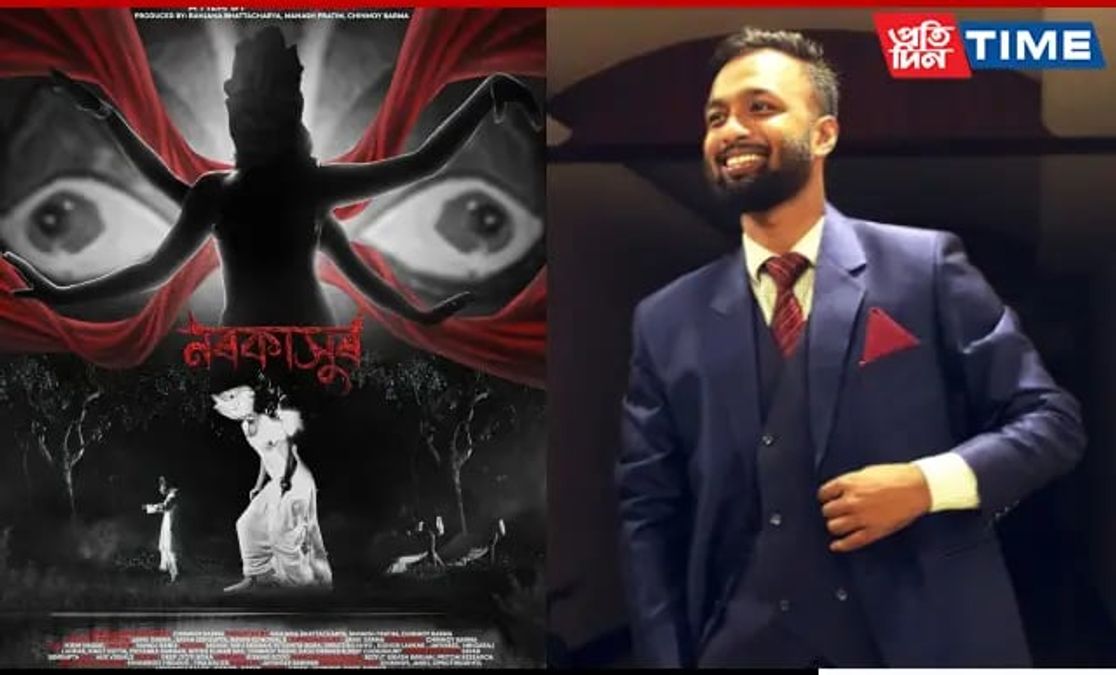 Chinmoy Barma's Art Film 'Narakasur' Explores Evolution, Folk Culture And More