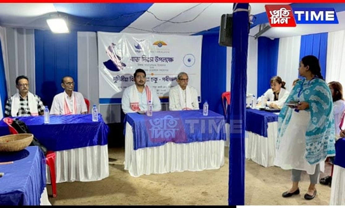 Guwahati Hosts Two-Day Free Eye Check-Up on Bishnu Rabha Diwas