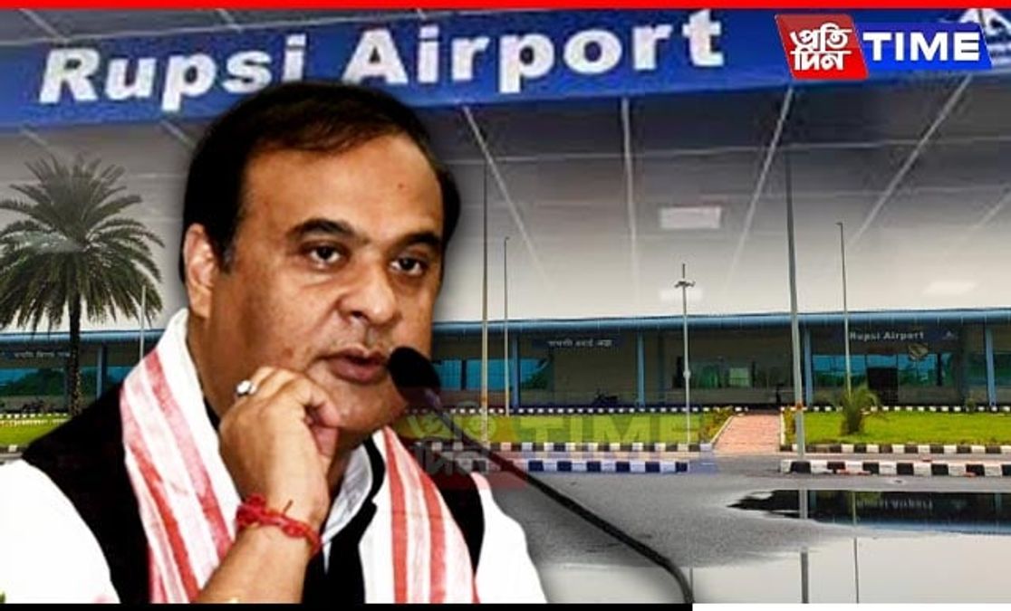 Assam Cabinet Decides To Rename Dhubri's Rupsi Airport: CM Sarma