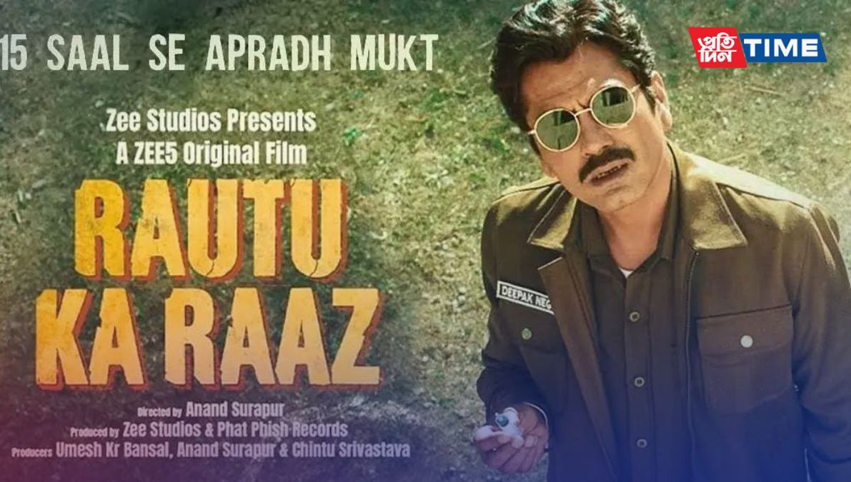 Rautu Ka Raaz Review