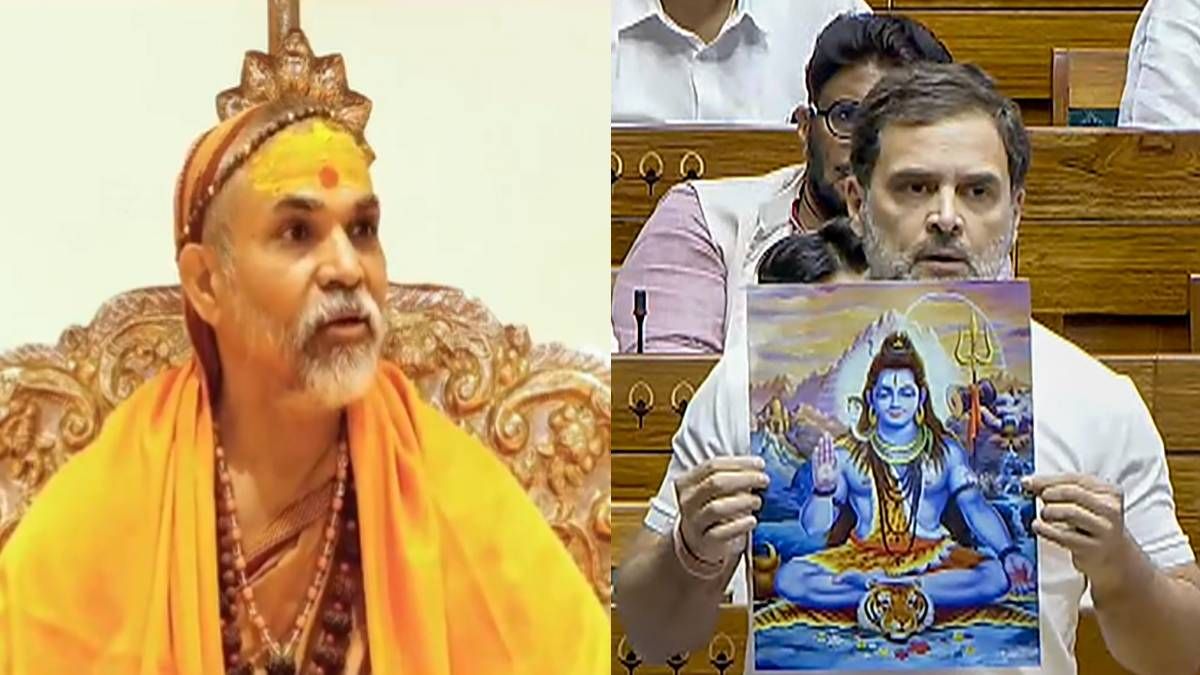 VIDEO: Shankaracharya Defends Rahul Gandhi: 'No Anti-Hindu Remarks Found'