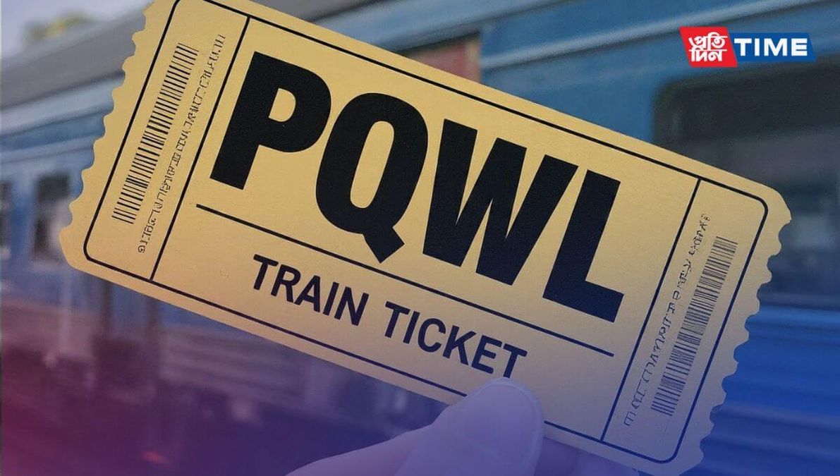 PQWL: Pooled Quota Waiting List – Meaning, Confirm Chances, and More