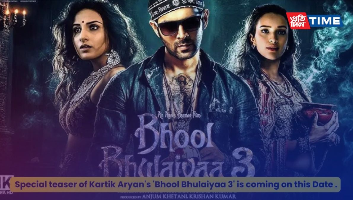 Bhool Bhulaiyaa 3 Release Date, Cast, Plot, and All You Need to Know