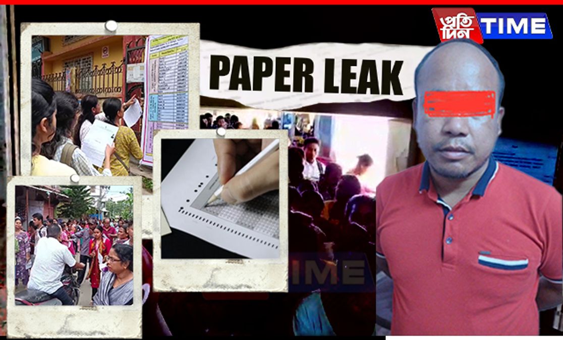 How Did ADRE-2024 Exam Paper End Up Online? SEBA, Police Clarifies