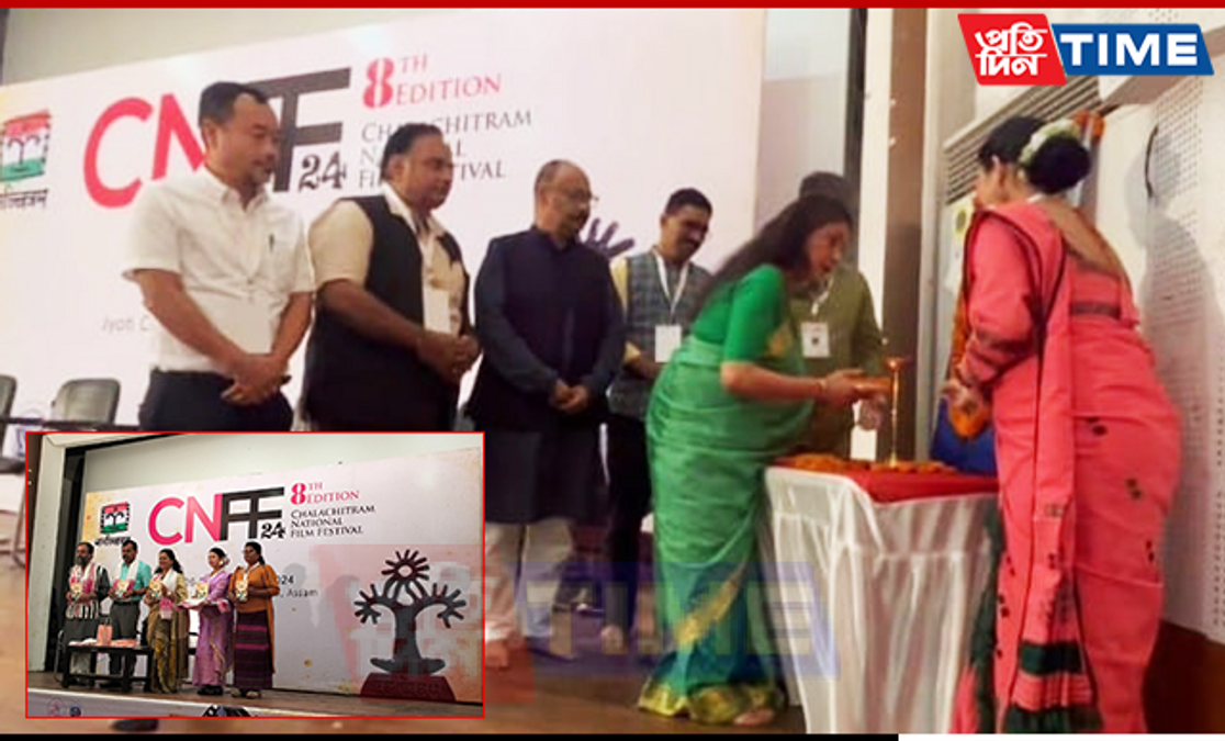 Chalachitram Film-Fest Concludes at Jyoti Chitraban In Guwahati
