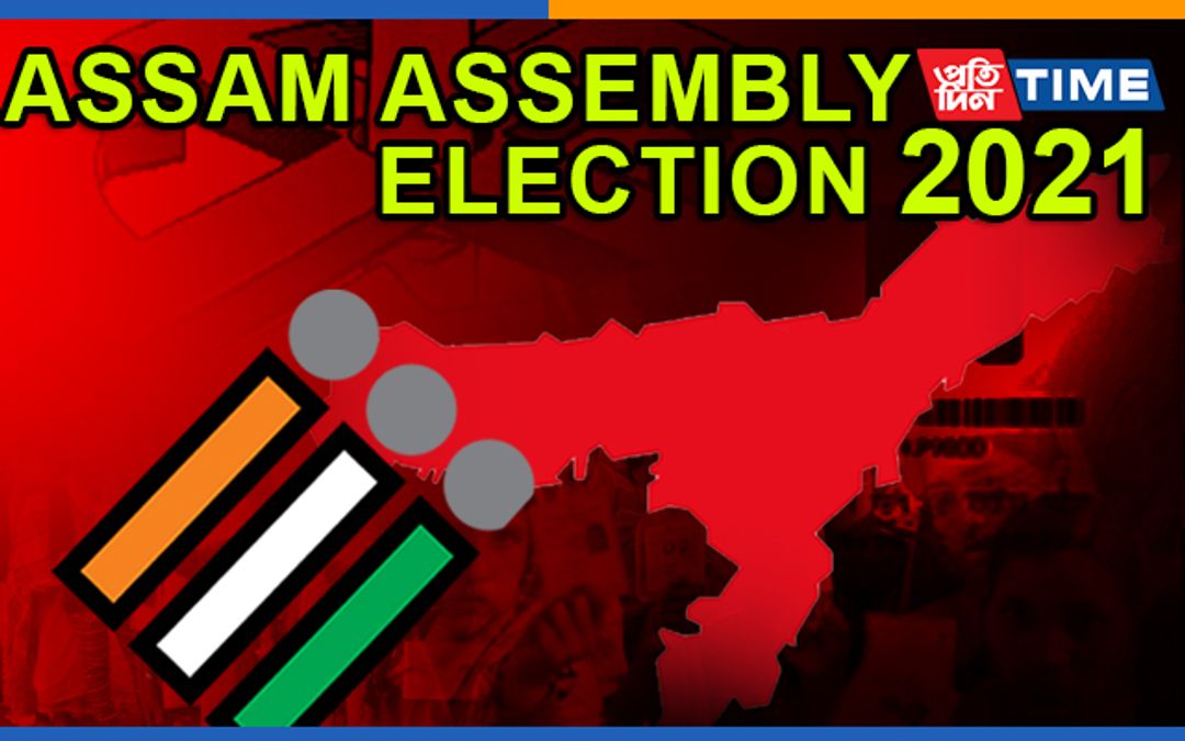 Assam Election 2021: Opposition Stronger In New Assembly