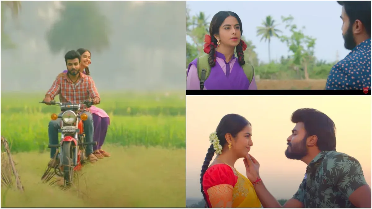 Umapathi Trailer: అవికా గోర్ 'ఉమాపతి' ట్రైలర్.. పల్లెటూరి ప్రేమ కథ