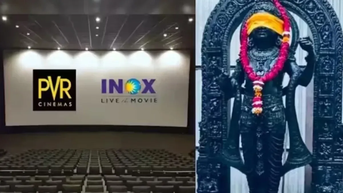 PVR Multiplex: అయోధ్య వేడుకలు పీవీఆర్‌, ఐనాక్స్‌ థియేటర్లలో ...