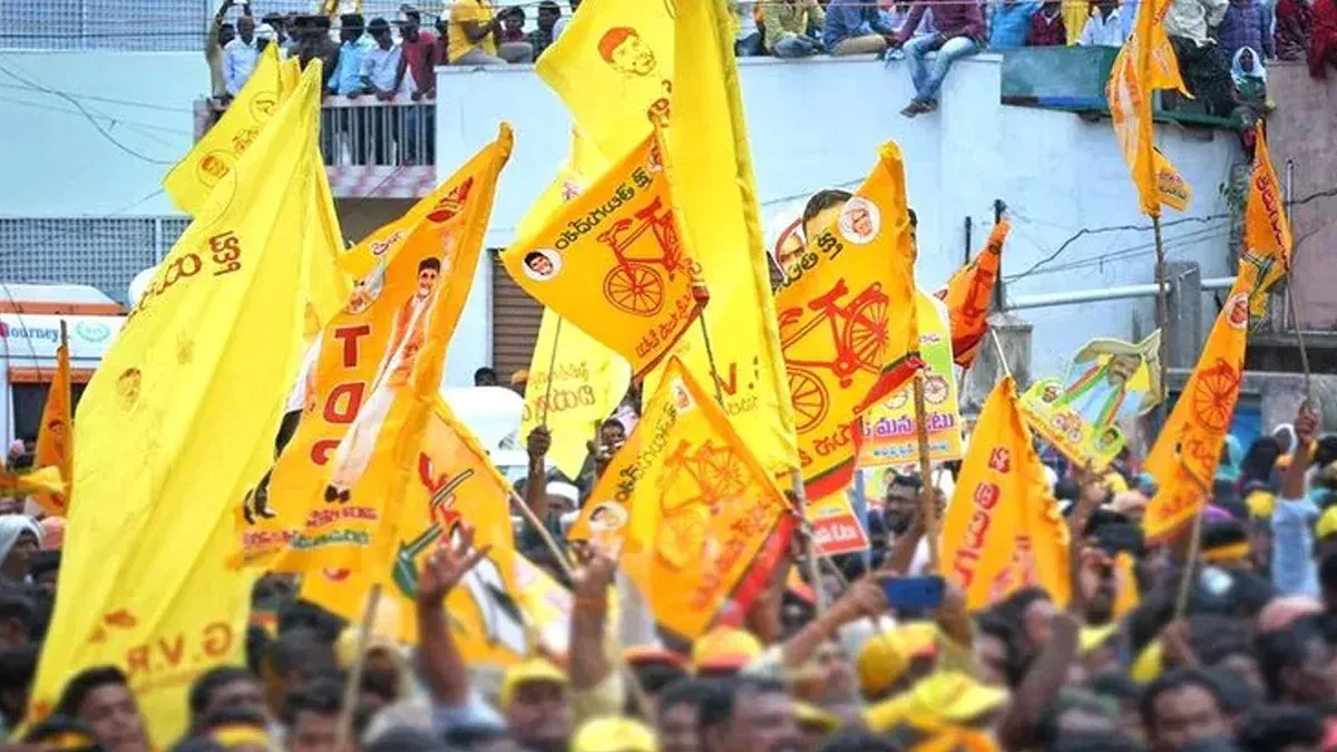 AP TDP : టీడీపీ తొలిసారి గెలిచిన స్థానాలు ఇవే