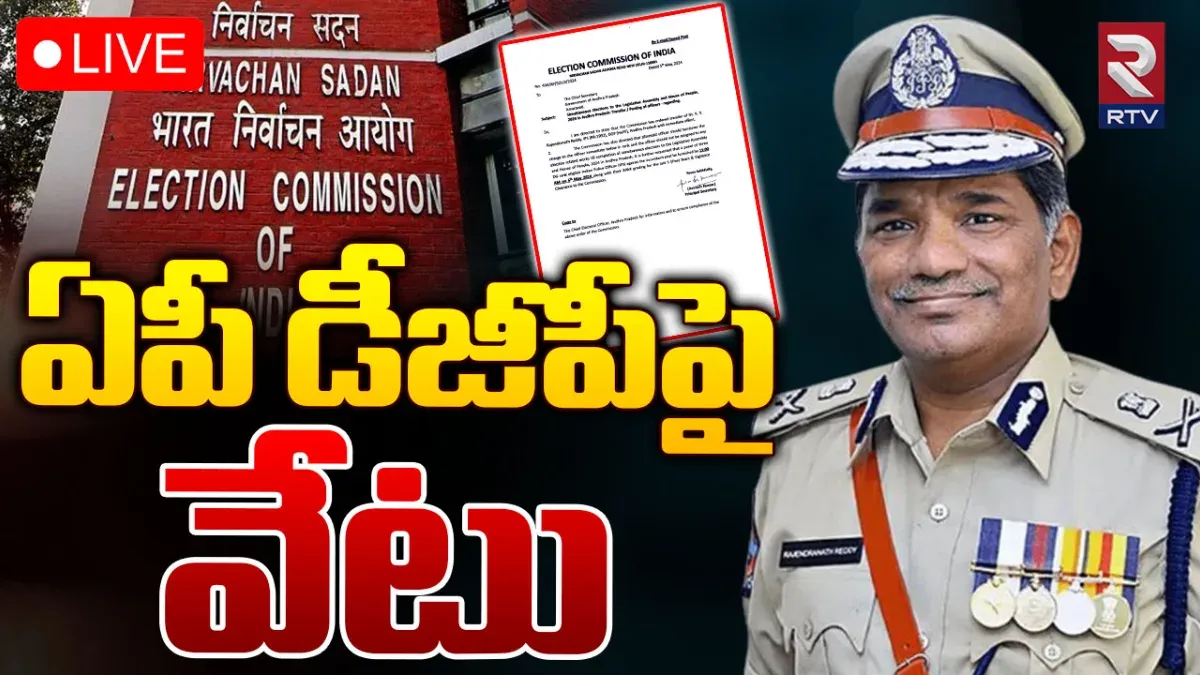 AP DGP Transferred: సీఎం జగన్‌కు ఈసీ బిగ్ షాక్.. డీజీపీపై బదిలీ వేటు