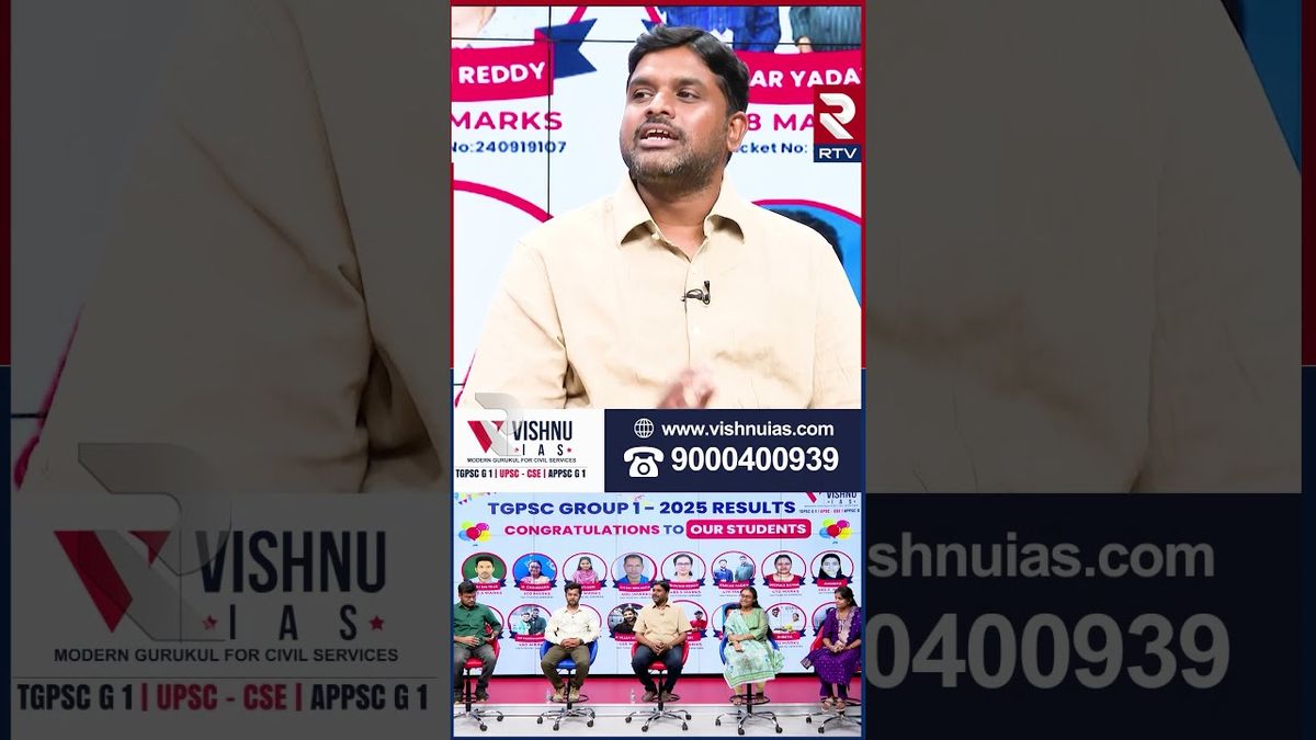 Vishnu IAS Academy Creates Record | Vishnu IAS Academy Student | RTV