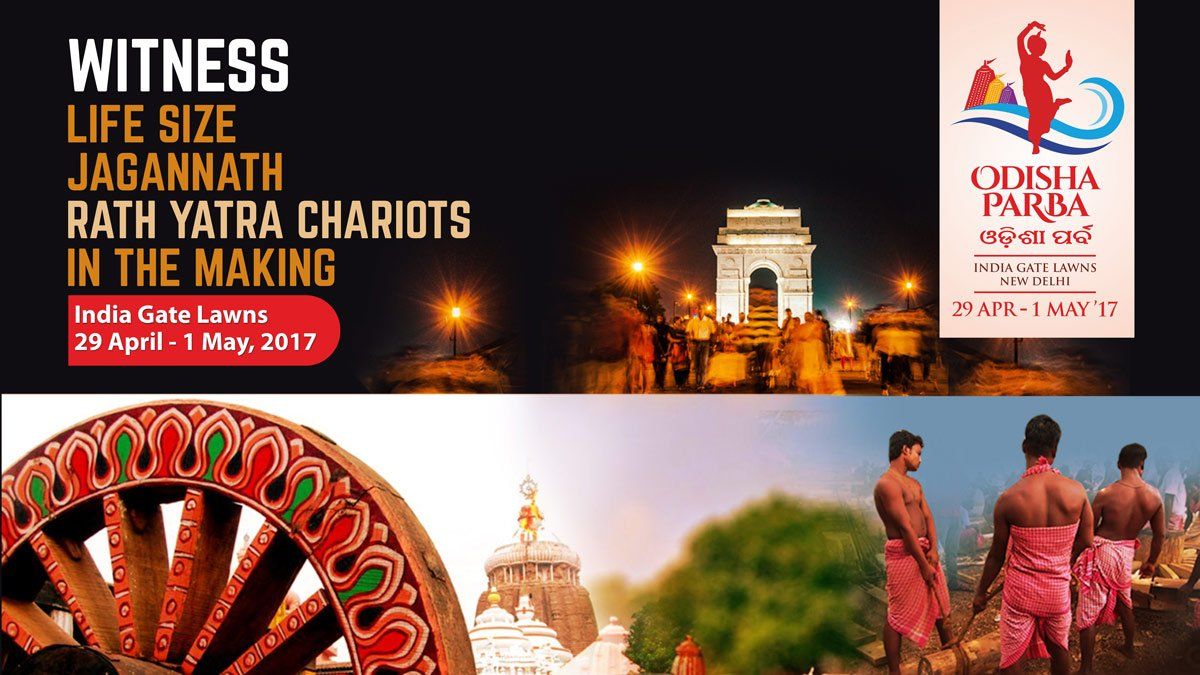 A glimpse of Odia culture at Odisha Parba 2017 in New Delhi