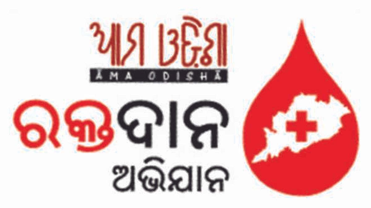 Ama Odisha's blood donation programme gets huge success
