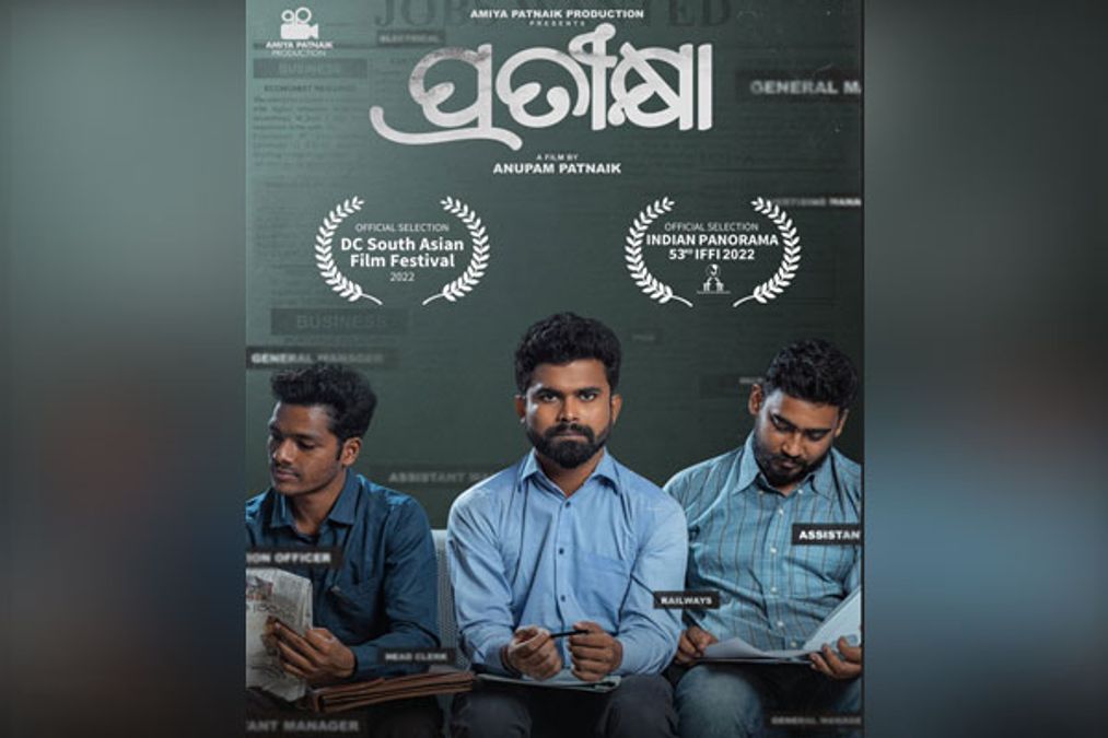 After IFFI, Anupam Patnaik’s ‘Pratikshya’ to be screened in Washington DC