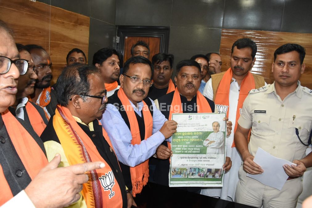 Odisha BJP files complaint against ruling BJD for 'misleading' print ad over free foodgrains