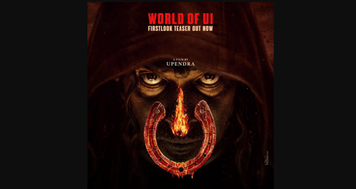 Kichcha Sudeepa drops first look of Upendra-starrer 'World of UI'