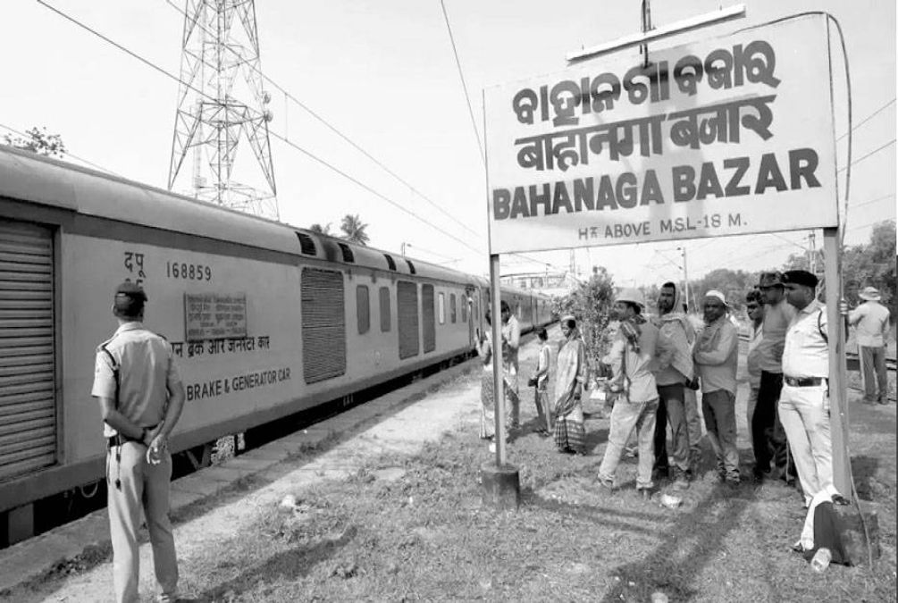 ମାନଚିତ୍ରରେ ବାହାନଗା