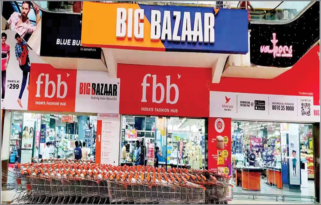 ‘ବିଗ୍‌ ବଜାର’ ପୁନରୁଦ୍ଧାର ବାଟ ବନ୍ଦ