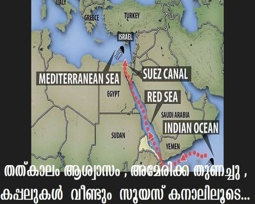 Suez Canal Resumes Cargo Ship Traffic Amidst Security Concerns: Impact ...