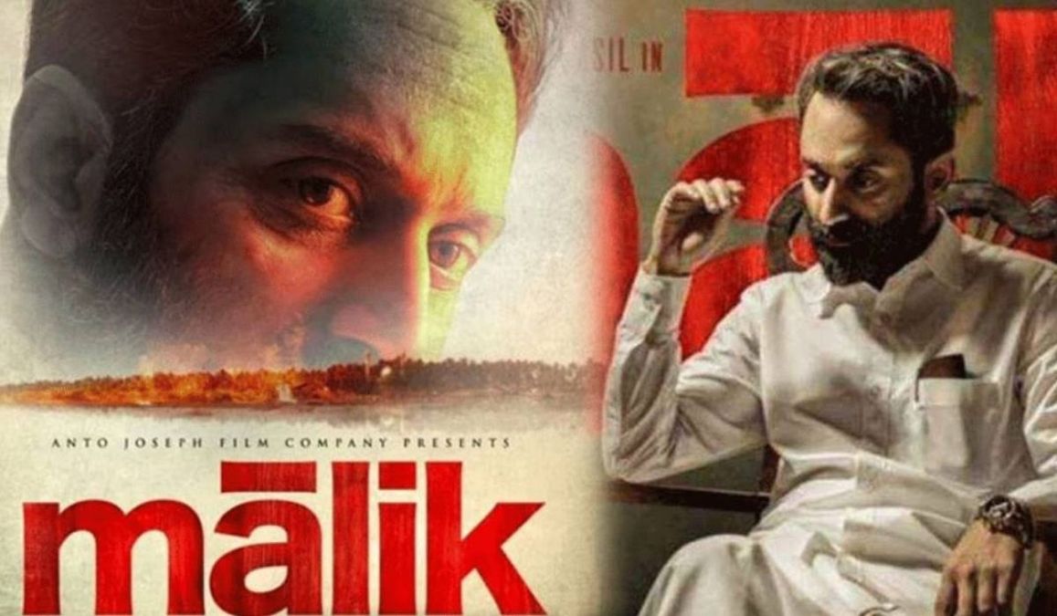 Malik Official Trailer Out: Fahadh Faasil Promises An Engaging ...