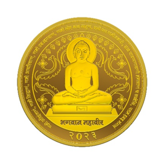 MMTC-PAMP Launches Commemorative 24K 999.9 Limited Edition Lord Mahavir ...