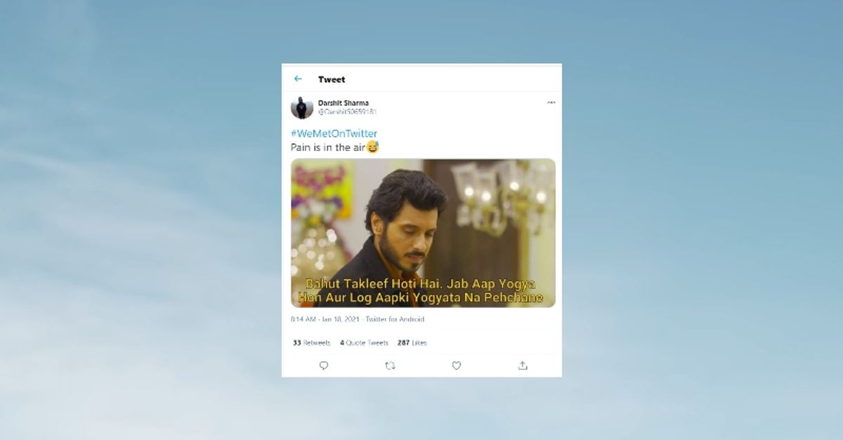 We Met On Twitter memes trend ironically as Singles ask, "meri koi ...
