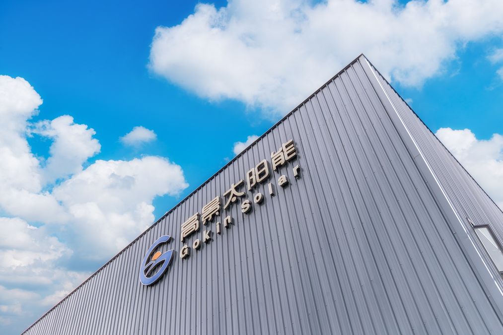 Guangzhou fab marks Gokin's leap into PV module market