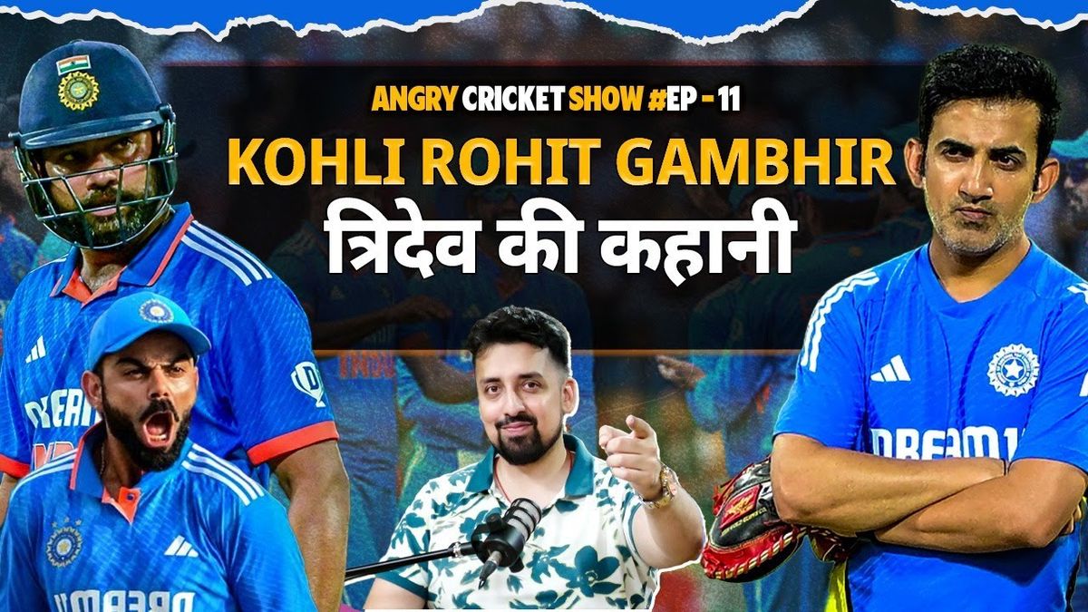 🔴ANGRY CRICKET SHOW EP. 11: THE INSIDE STORY BETWEEN VIRAT KOHLI, ROHIT ...