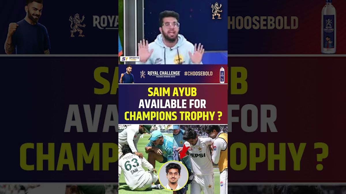 SAIM AYUB AVAILABLE FOR CHAMPIONS TROPHY 2025? #saimayub #championstrophy2025