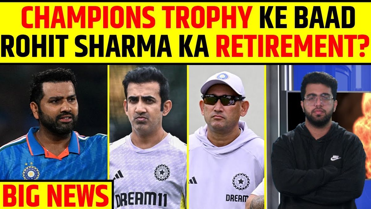 BIG NEWS - ROHIT SHARMA TO RETIRE AFTER CHAMPIONS TROPHY 2025
