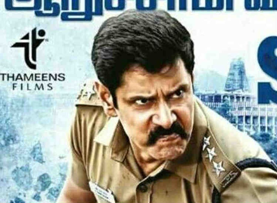 Saamy Square Box Office Collection Day 1: சாமி 2 முதல் நாள் பாக்ஸ் ...