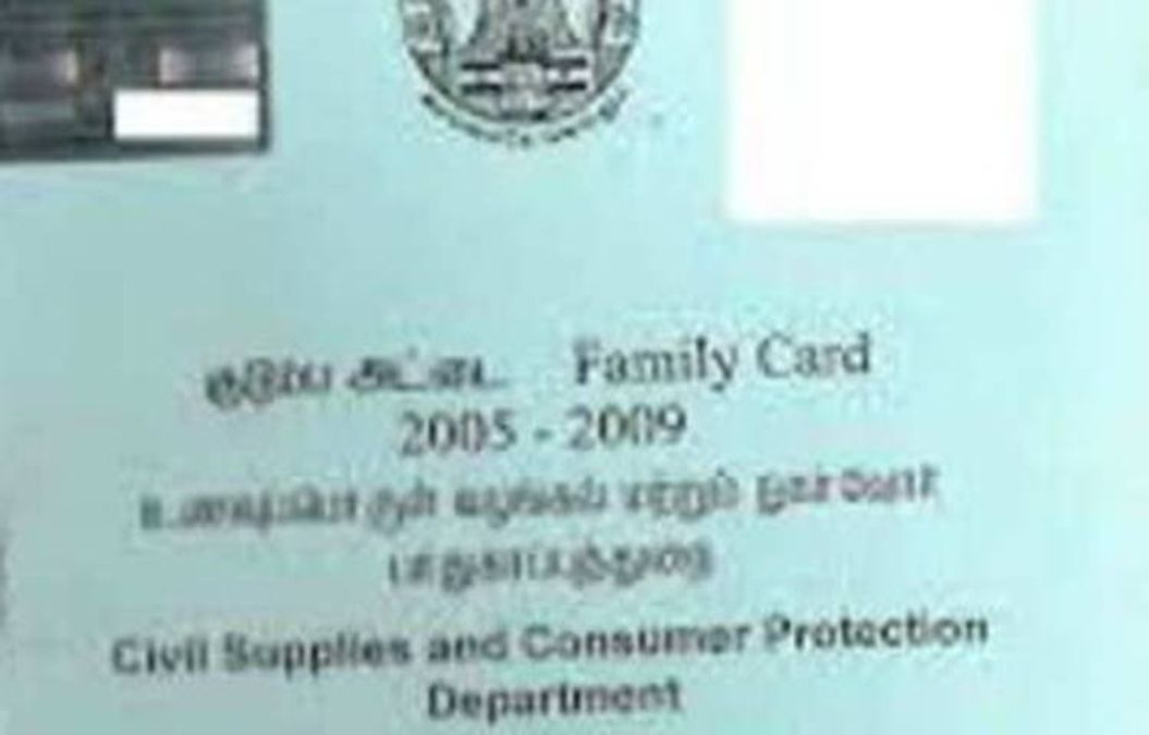 tnpds.gov.in இணையதளத்தில் அரிசி அட்டையாக மாற்றுவது எப்படி? ரூ1000 ...